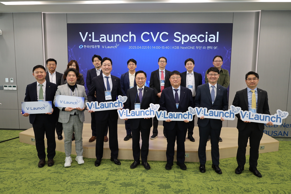 한국산업은행, 부산에서 KDB V:Launch, CVC 스페셜 개최